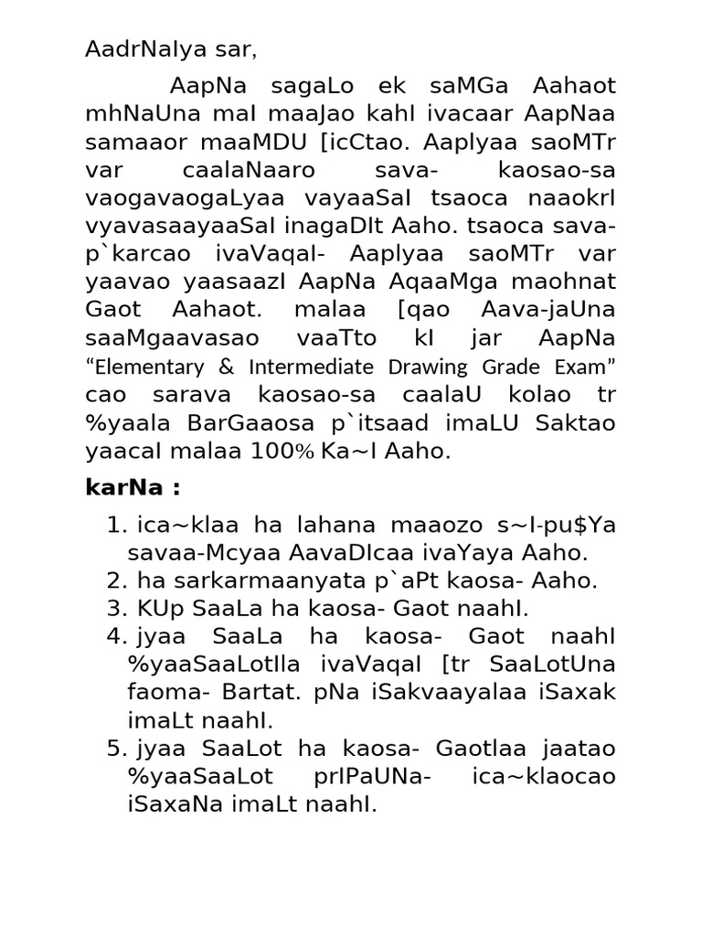 Drawing Course MKCL | PDF