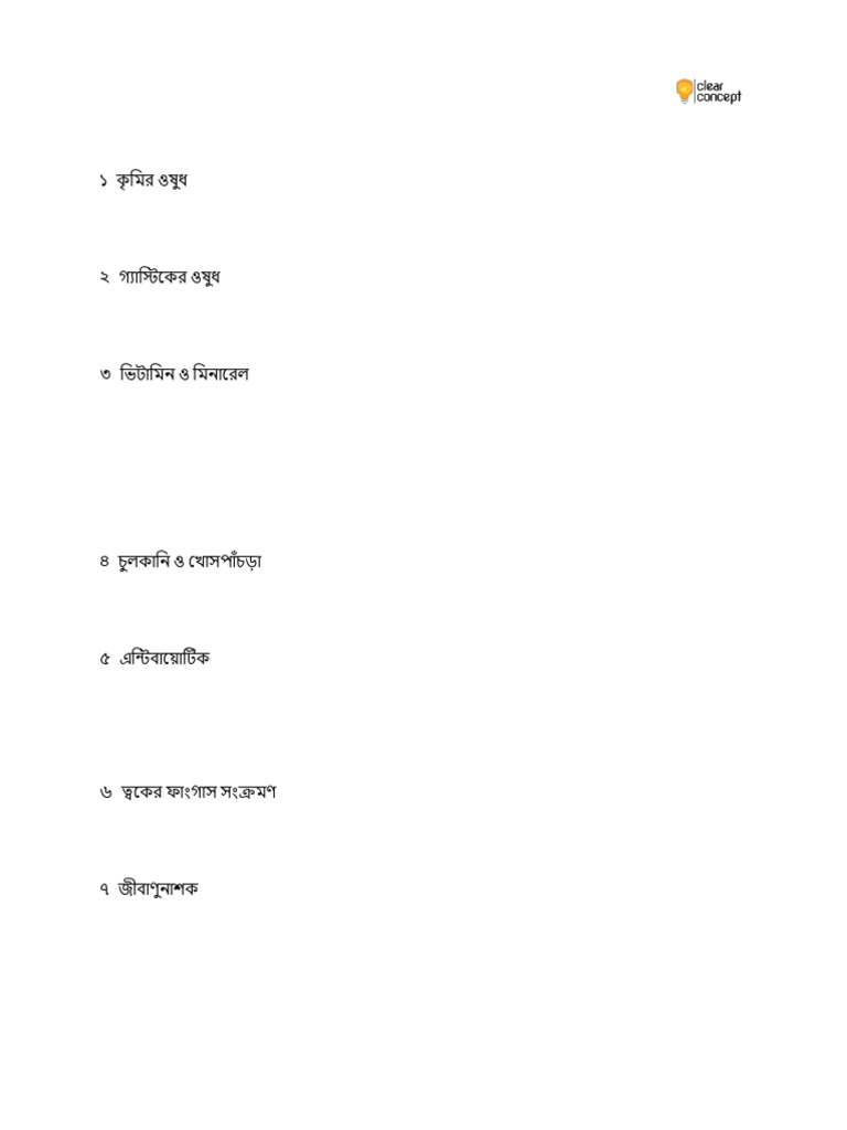 OTC Medicine List PDF Clear Concept | PDF