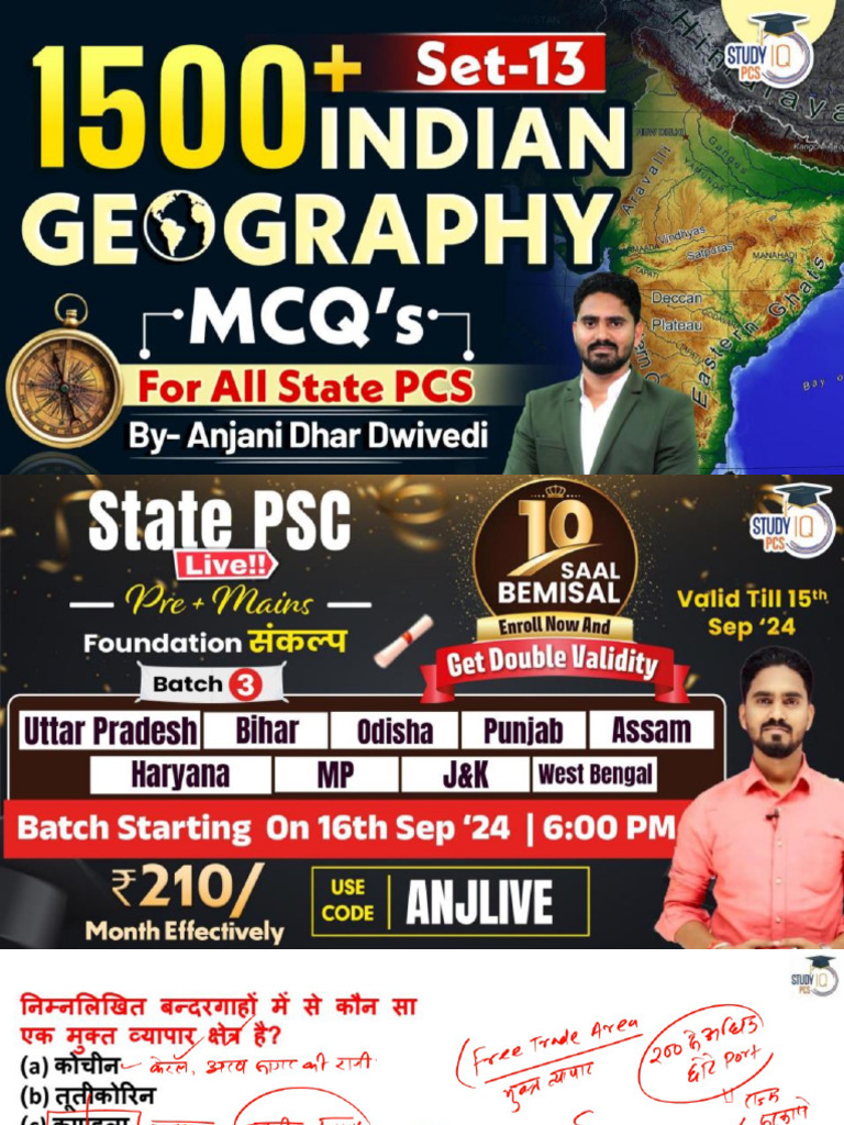 16th Sept MCQ Geo | PDF