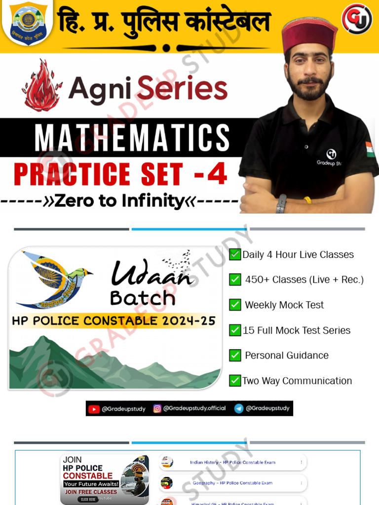 Agni Series Class 4 | PDF