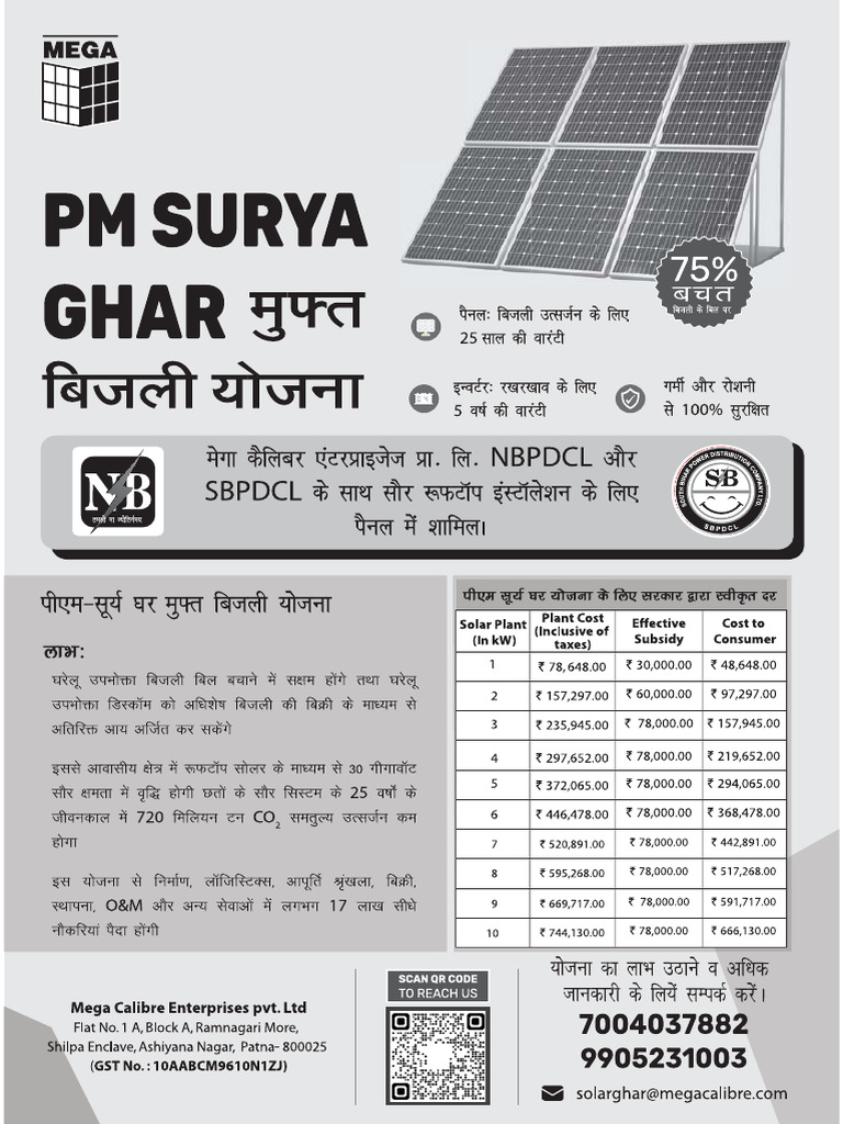 SOLAR Brochure A5 B&W Ver1.5 CTC 29082024 | PDF