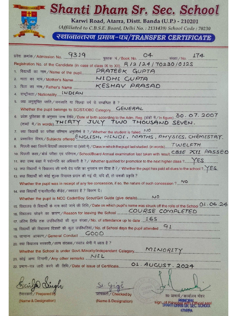 SDSSS | PDF