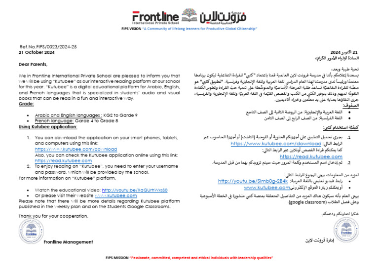 Ref - No.FIPS/0023/2024-25: 21 October 2024 Dear Parents | PDF