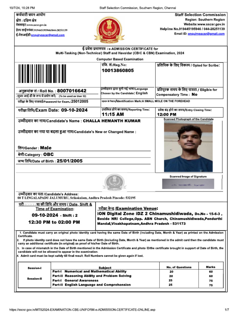 ssc admit card | PDF
