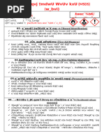 90-Day Safety Management Guidance and Monitoring Report V 2.15 1 | PDF ...