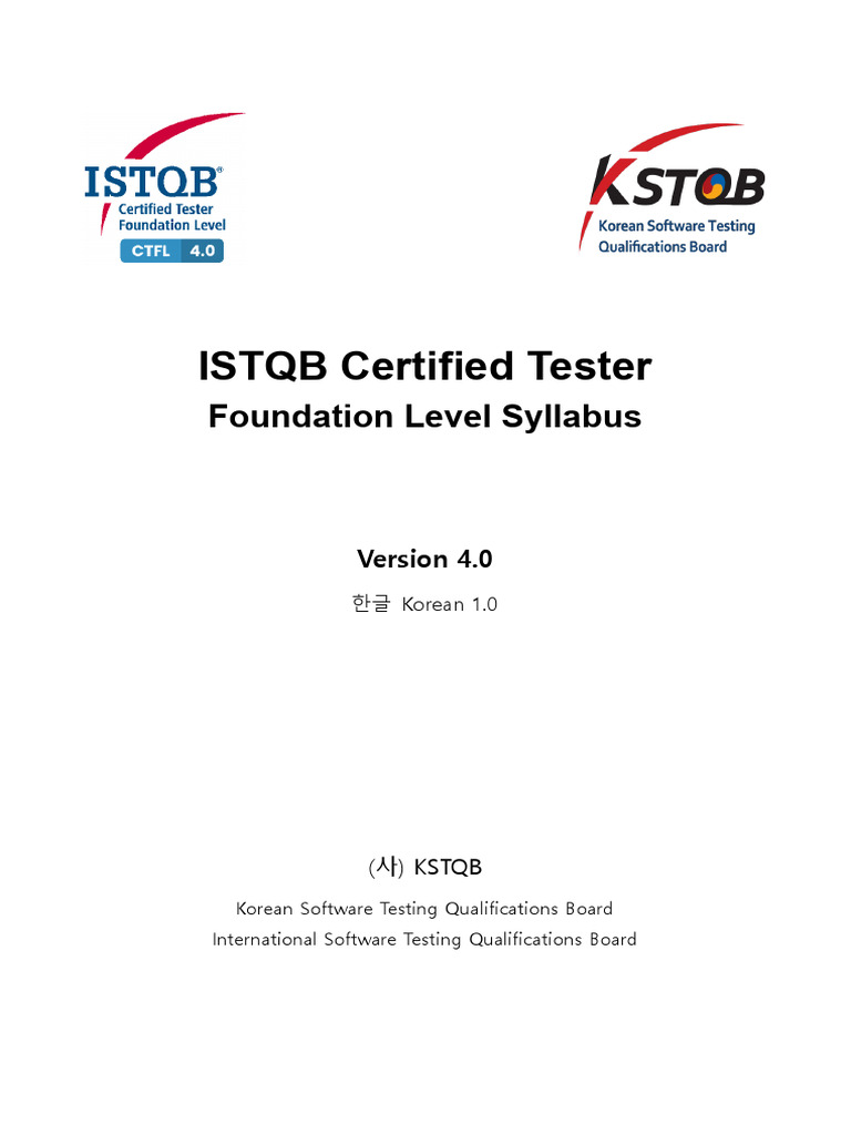 ISTQB CTFL 파운데이션레벨 (FL) 실러버스 v.4.0 한글 v1.0 | PDF
