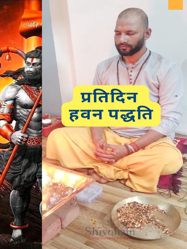 Daily Hawan Paddhati | PDF