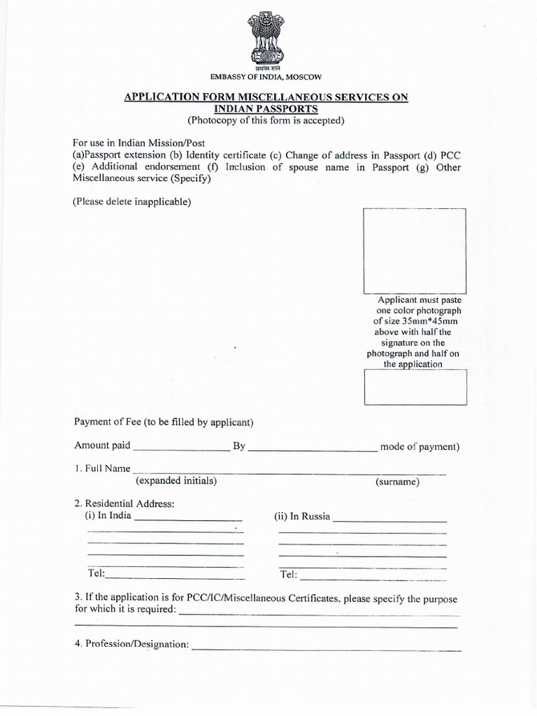 Application Form For Misc Services-2023 | PDF