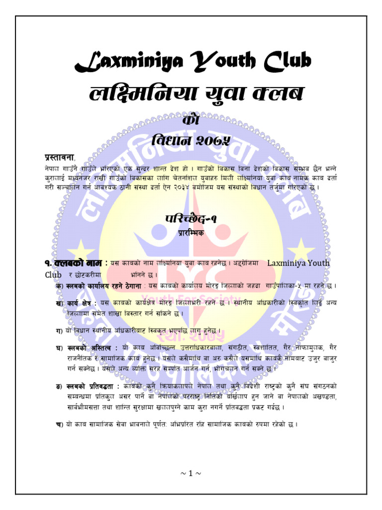 Laxminiya Youth Club Bidhan | PDF