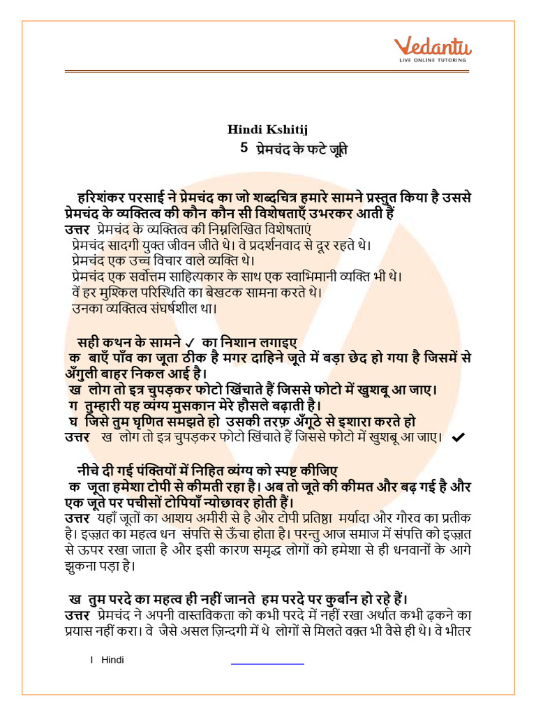 NCERT Solutions For Class 9 Hindi Chapter 5 - Premachand Ke Phate Jute ...