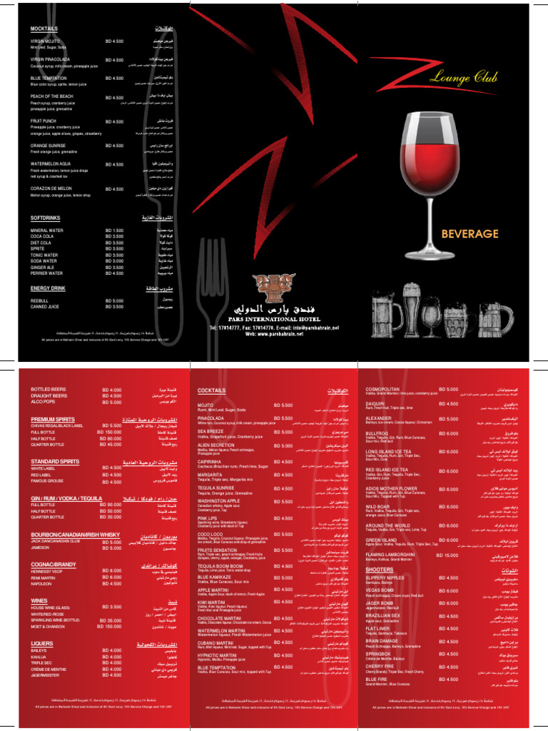 Z Lounge Club Beverage Menu | PDF | Mixed Drinks | Alcoholic Drinks