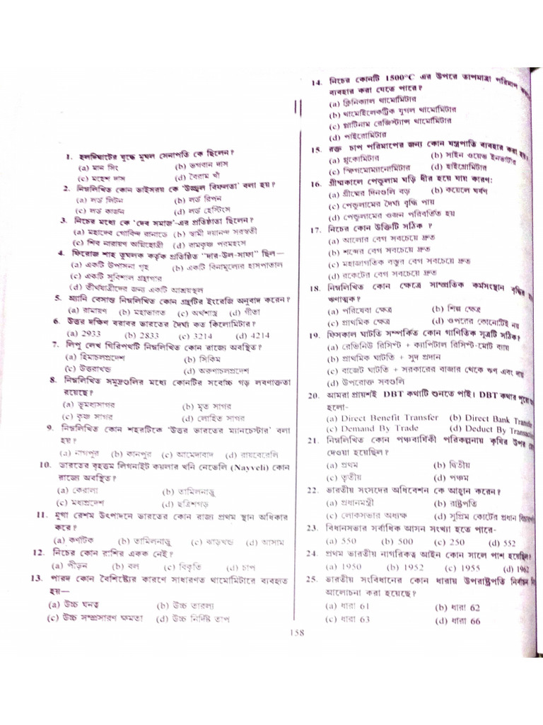 DocScanner 11-Oct-2024 4-20 PM | PDF