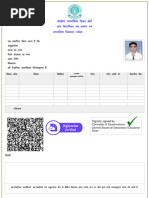 SSLC marks card | PDF