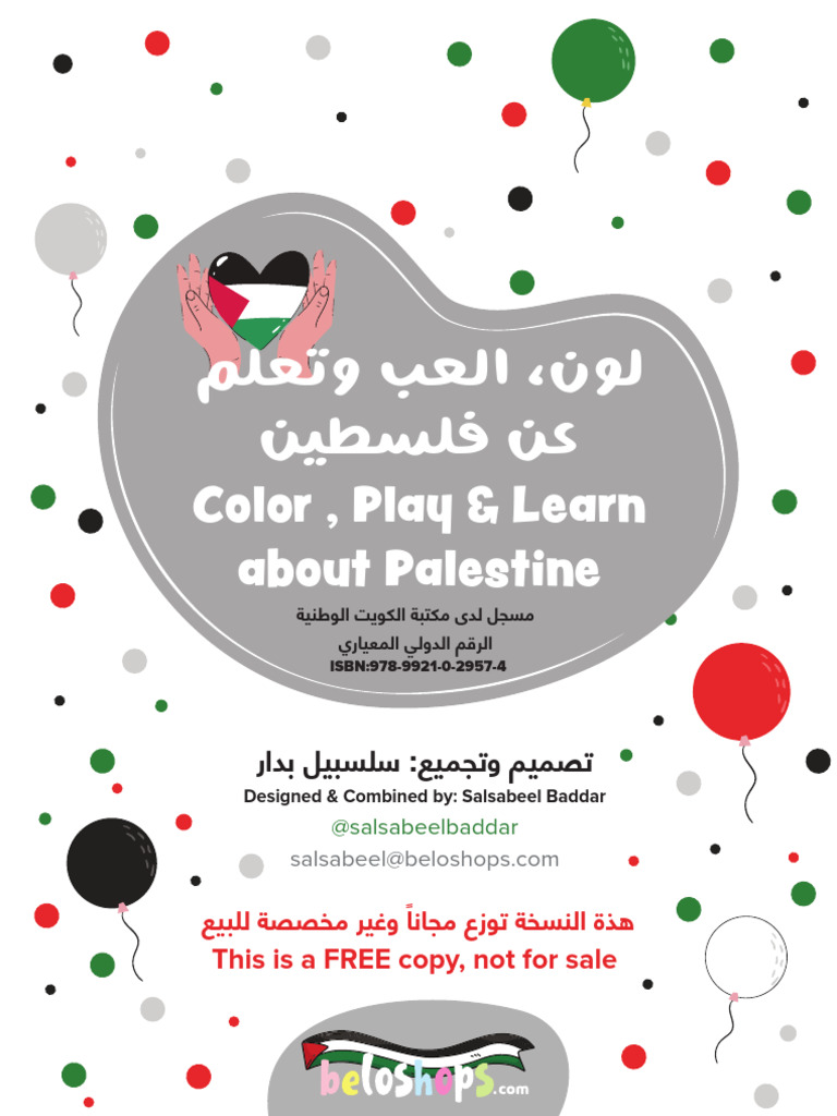FINAL Palestaine Activity Book by Salsabeel Baddar | PDF | Palestine (Region) | Middle East
