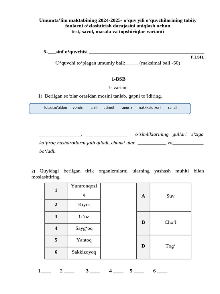 5-Sinf Tabiiy Fan 1-Variant BSB @summativ - Formativ - Baholash | PDF