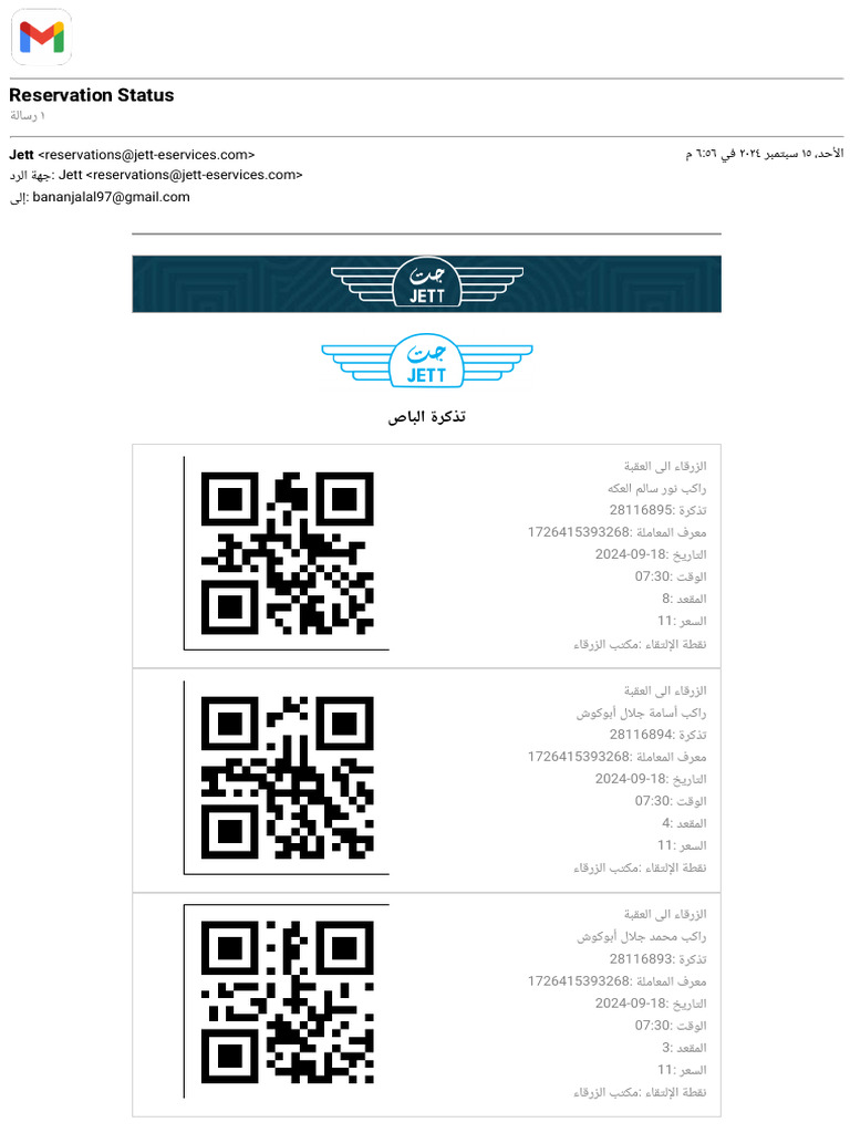 Gmail - Reservation Status (1) | PDF