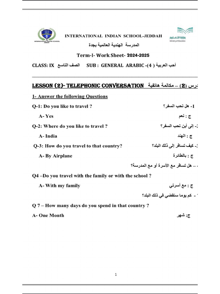 Solved G.A Work Sheet Term1 Class IX 2024-2025 | PDF