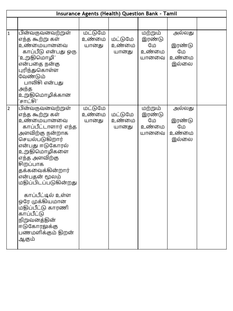 IA-Tamil-Health QP | PDF