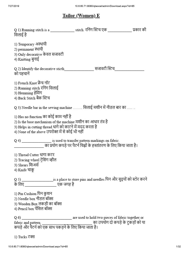 Tailor(Women)EATS | PDF