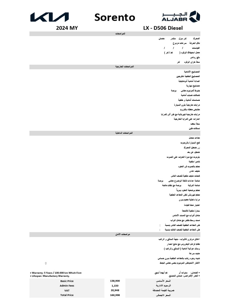 Mq4 Sorento Pe d506 2.2l D 24my | PDF