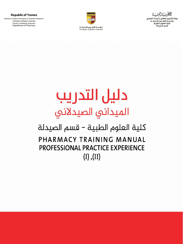 pharmaceutical-field-training-manual | PDF