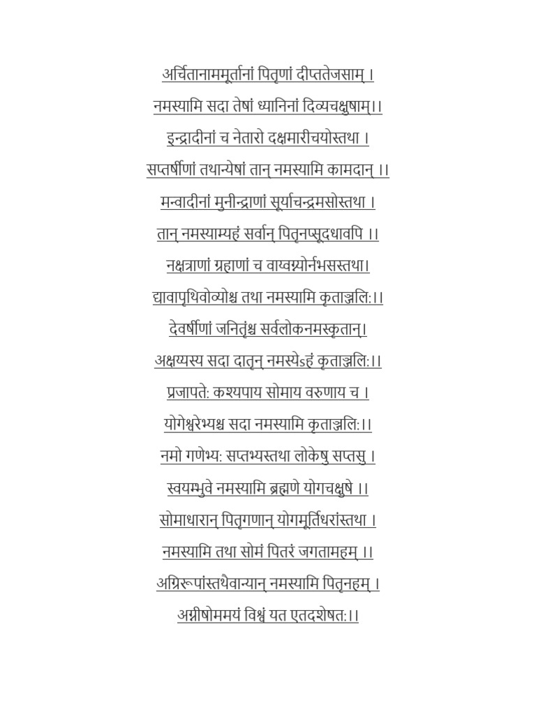 Pitru Sukta Path | PDF