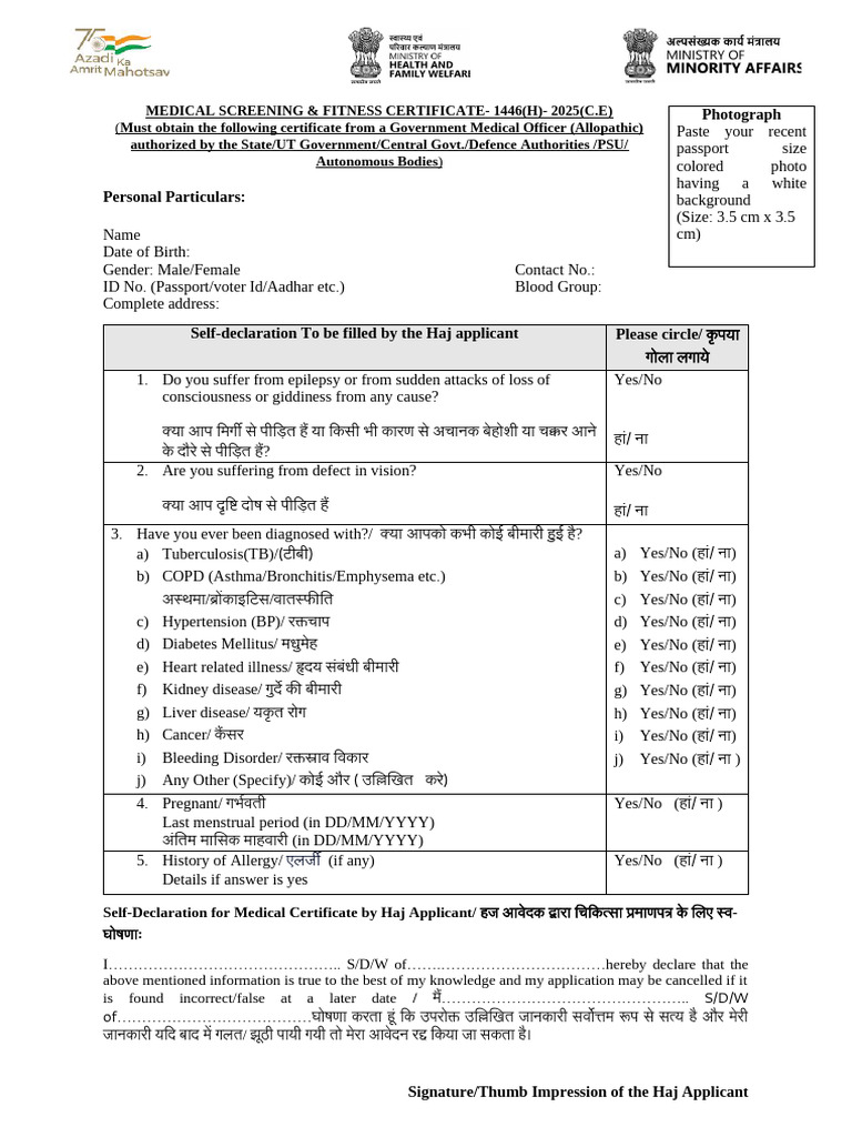 Medical Screening and Fitness Certificate For-Haj-2025 | PDF | Human ...