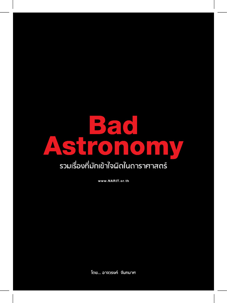 Bad Astronomy_2023-SA261024 | PDF