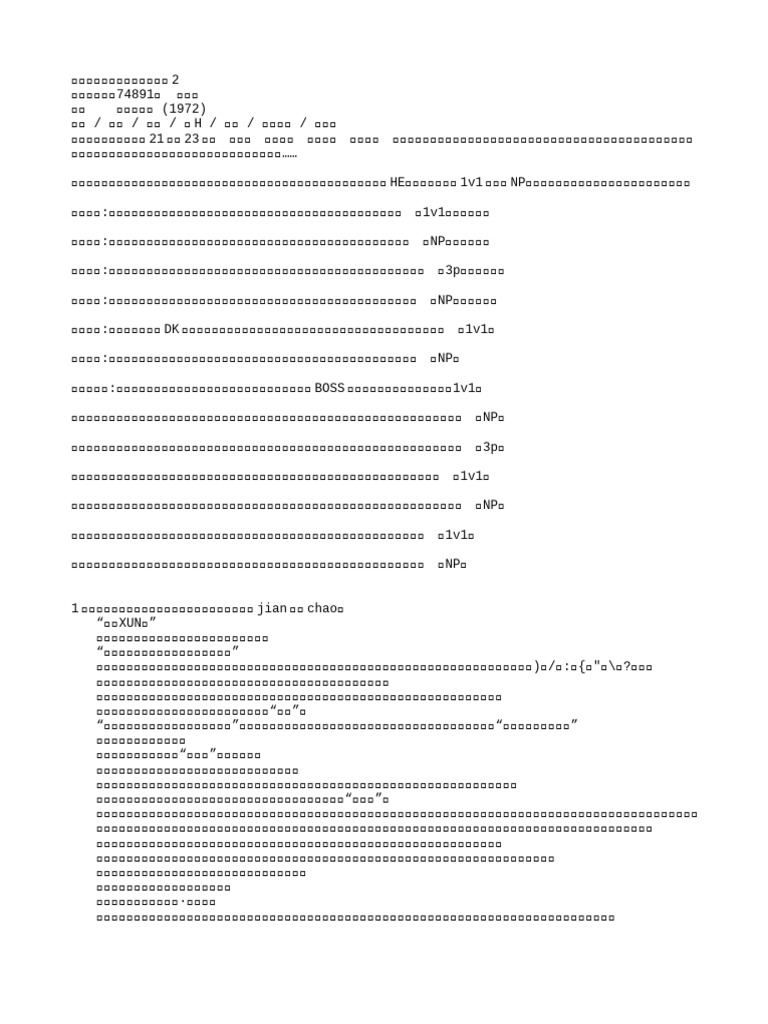 (更124蛋全) 《每个世界都会被催眠洗脑的我2》作者：Ass（快穿） | PDF