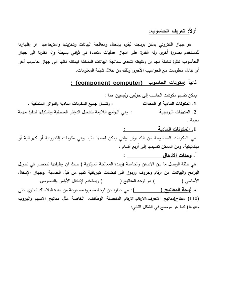 Publication 3 1454 6032 | PDF