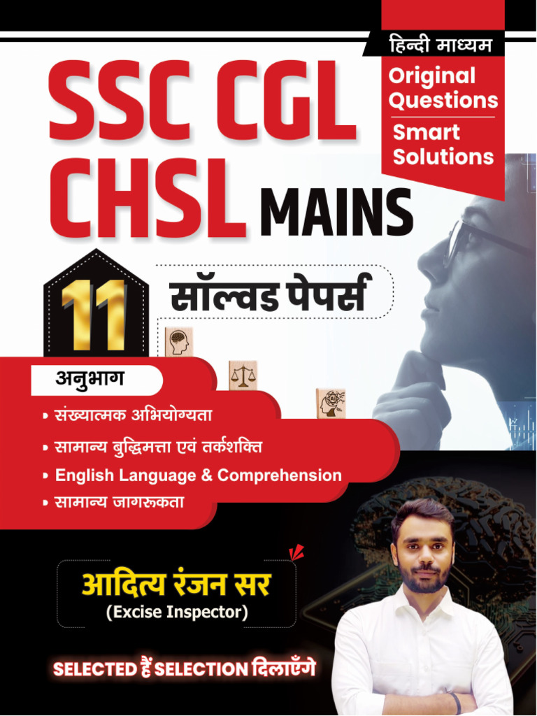 11 Solved Paper CGL, CHSL Mains (Hindi) Sample PDF | PDF