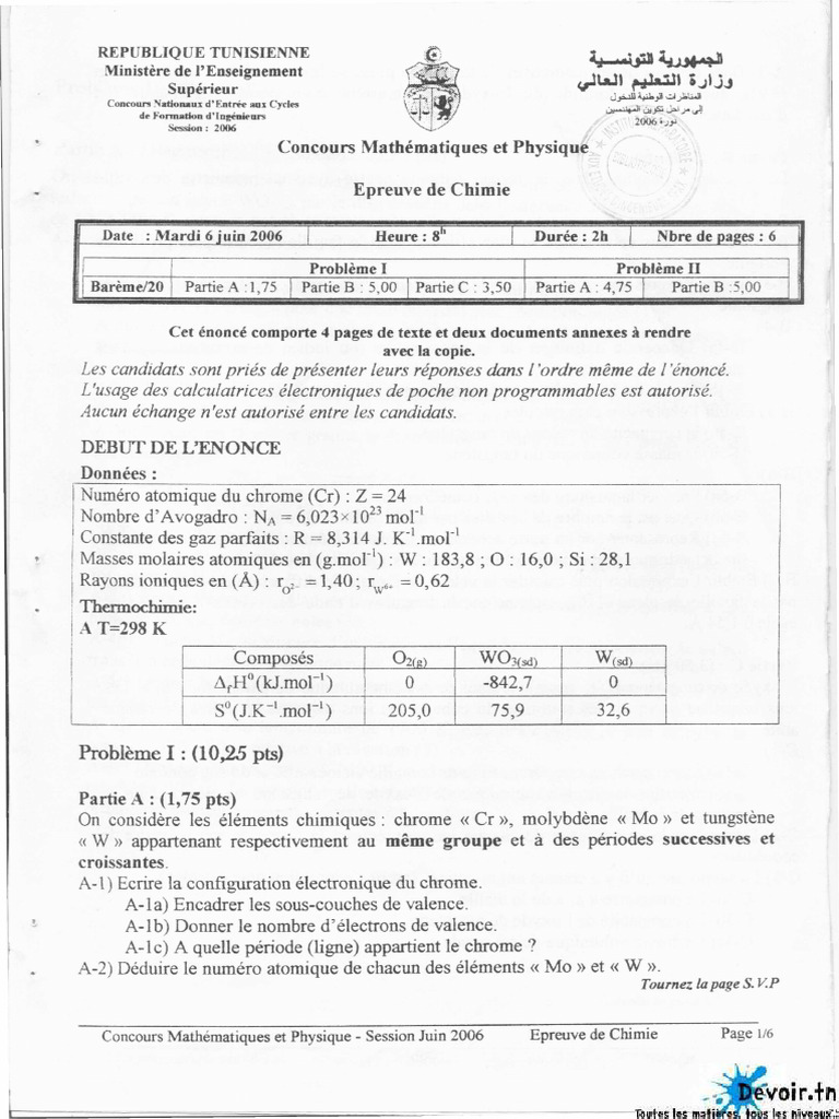 Concour 2006 - 2 | PDF