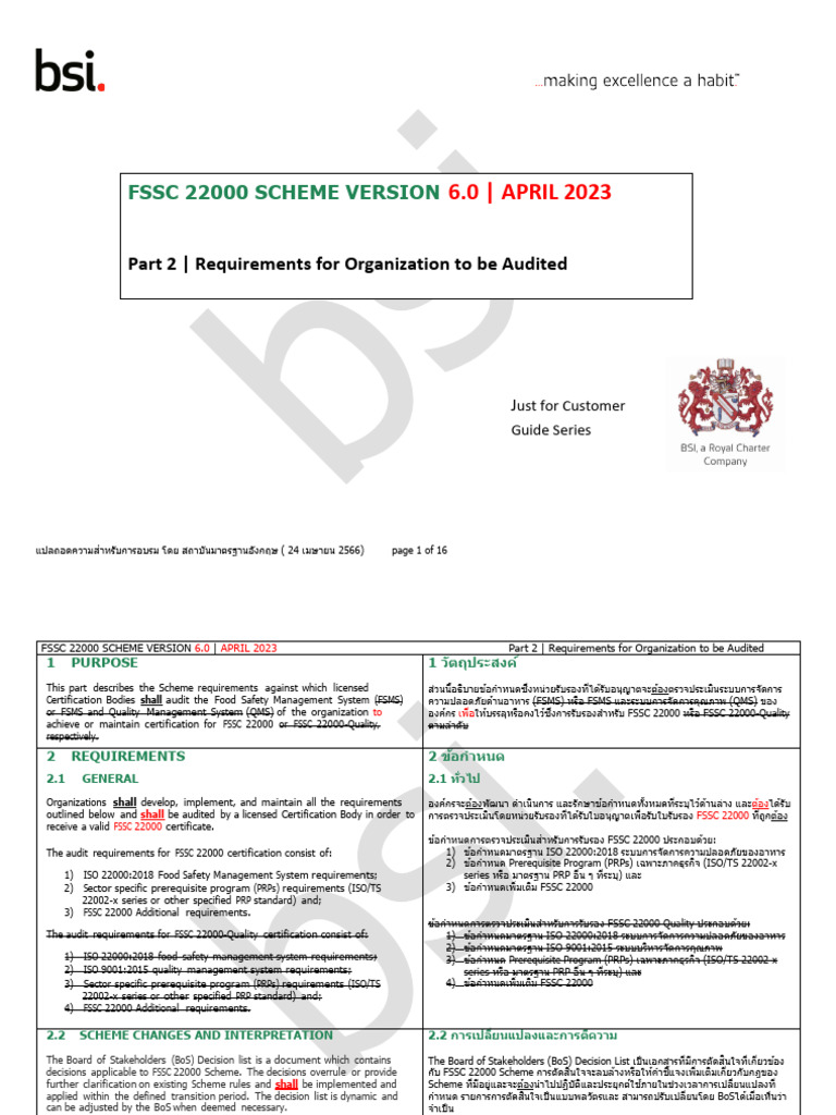 fssc-22000-scheme-version-6-en-th-24apr23-final | PDF
