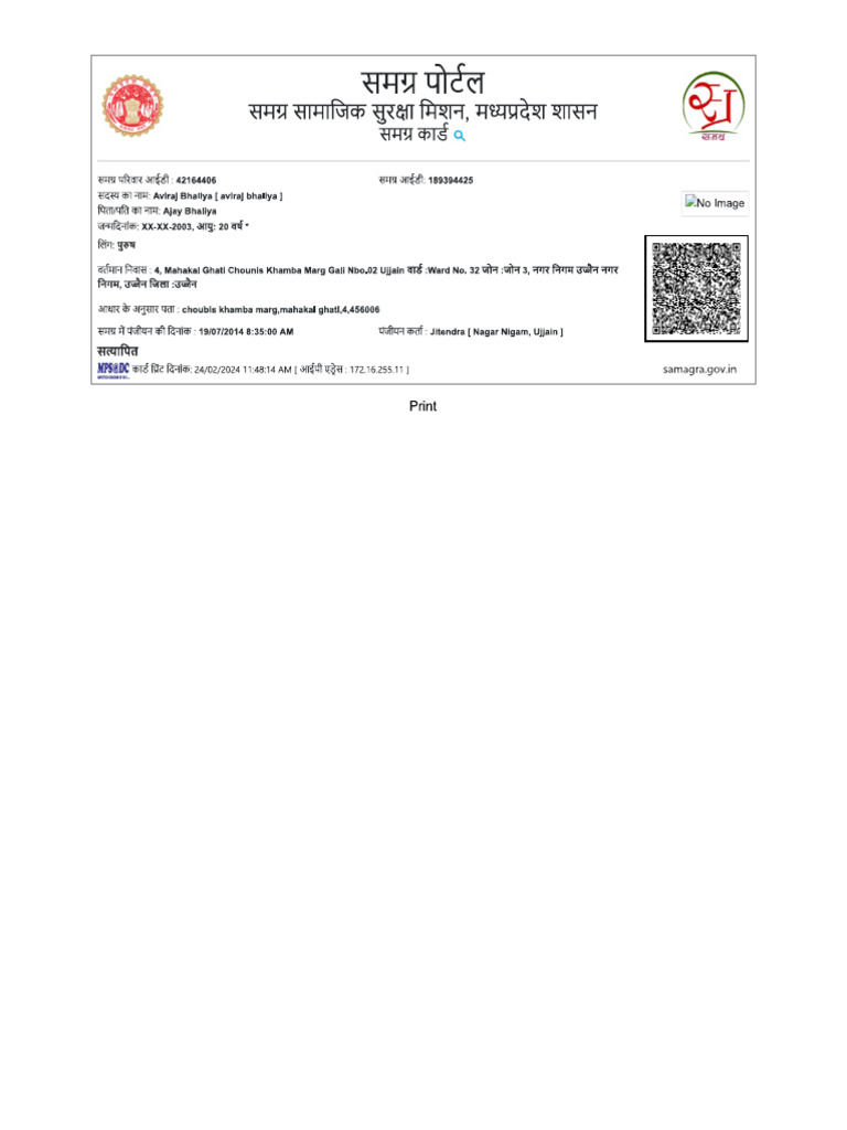 Sssmid | PDF