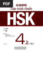 HSKK Intermediate PDF | PDF