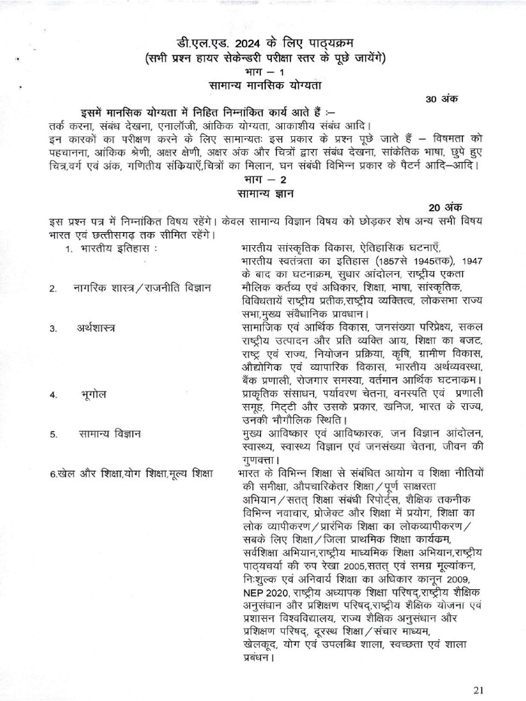 Syllabus - Pre DELD 2024 | PDF