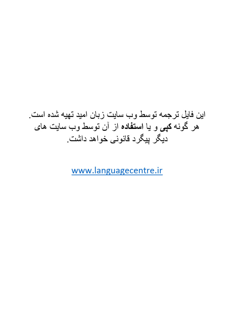 Strategic Reading 2 - Sample Translation | PDF