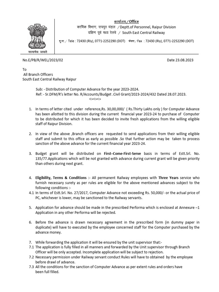 Computer Advance Application 2023-24 | PDF | Interest