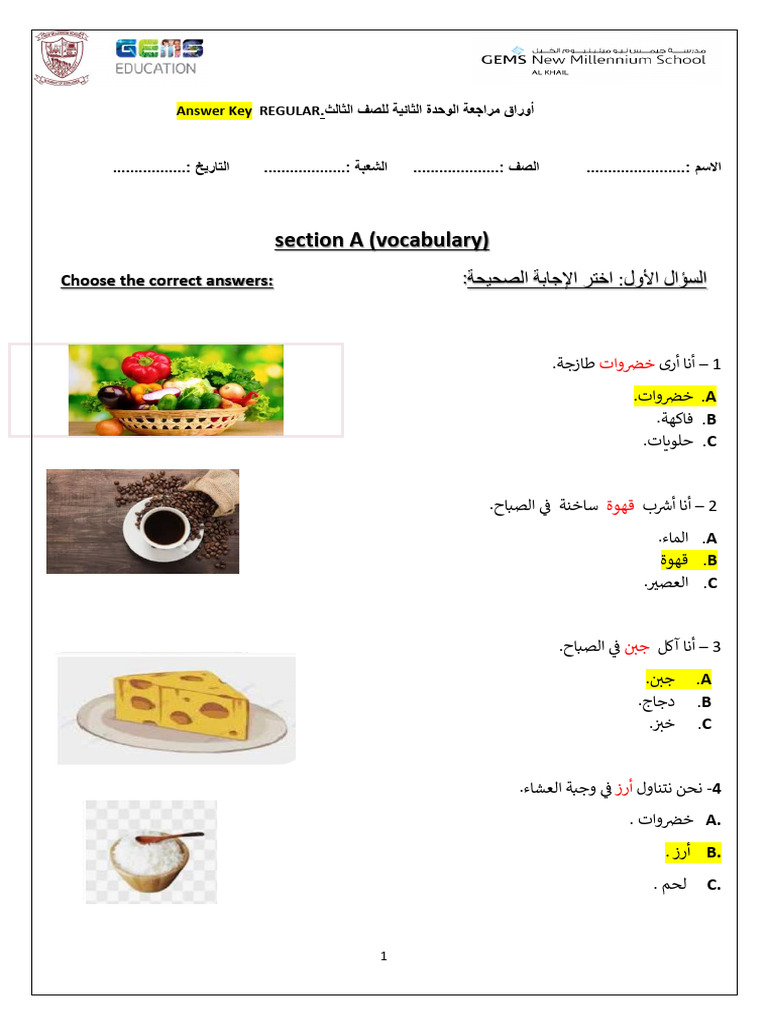 Answer of Reinforcment Task Sheet Grade 3 Unit 2-Regular | PDF