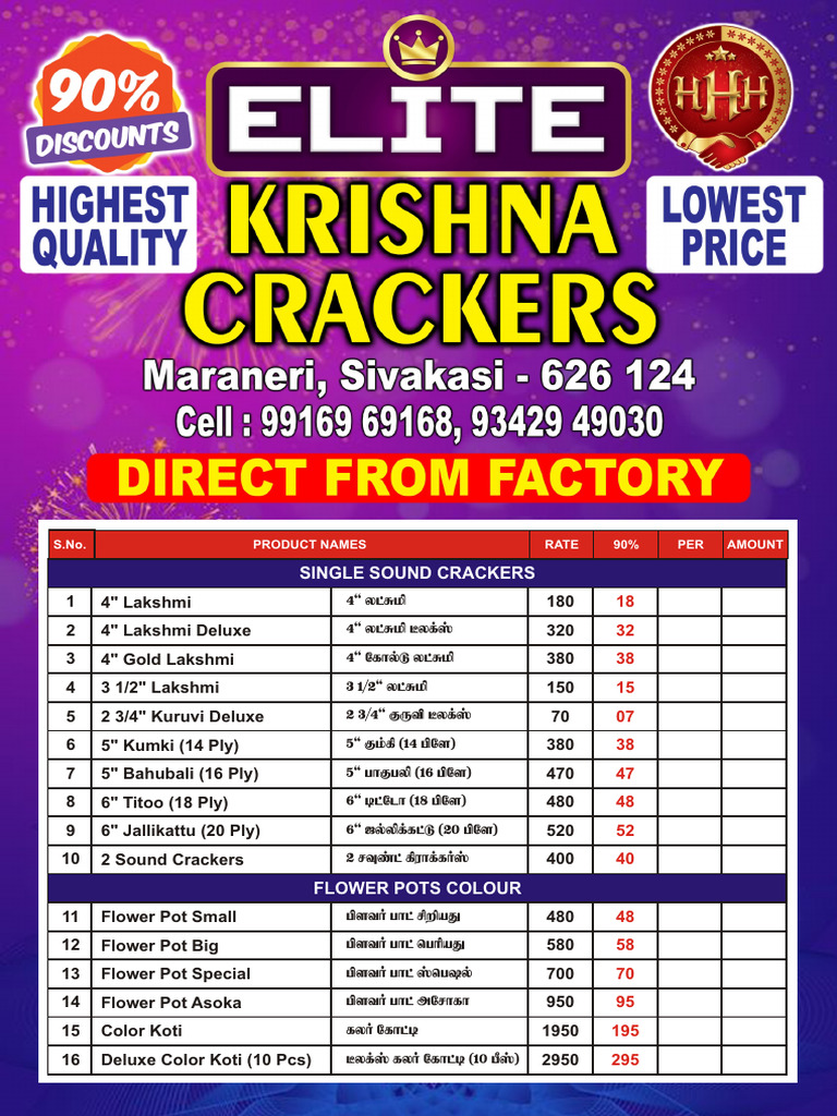 Krishna Crackers Price List 2023 | PDF