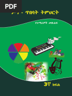 Kebede Michael Collections 1 | PDF