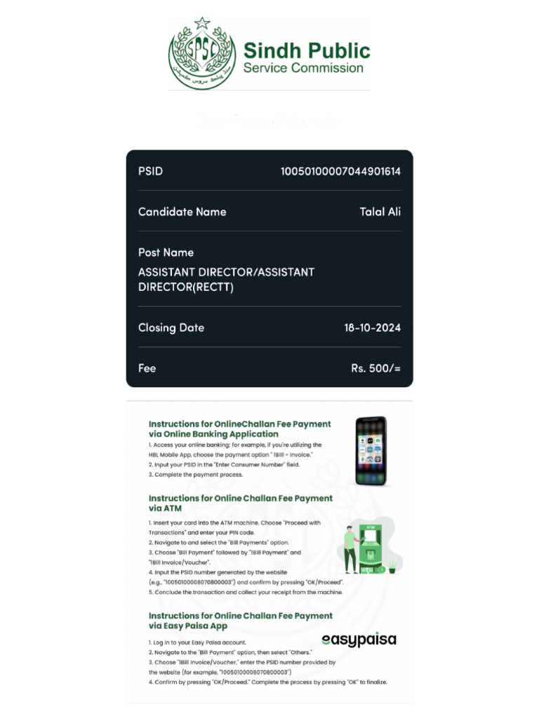 SPSC Print Out | PDF