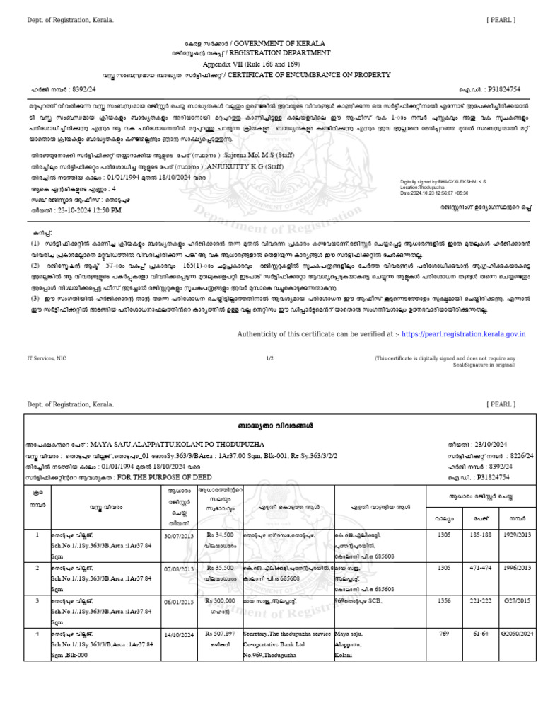 Dept. of Registration, Kerala. (Pearl) : Authenticity of This ...