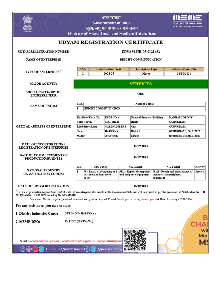 Msme Ballu | PDF | Computing