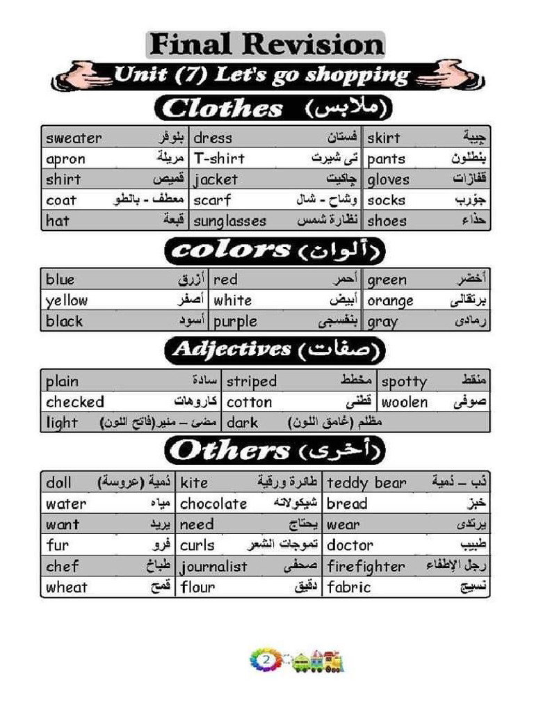 final revision | PDF