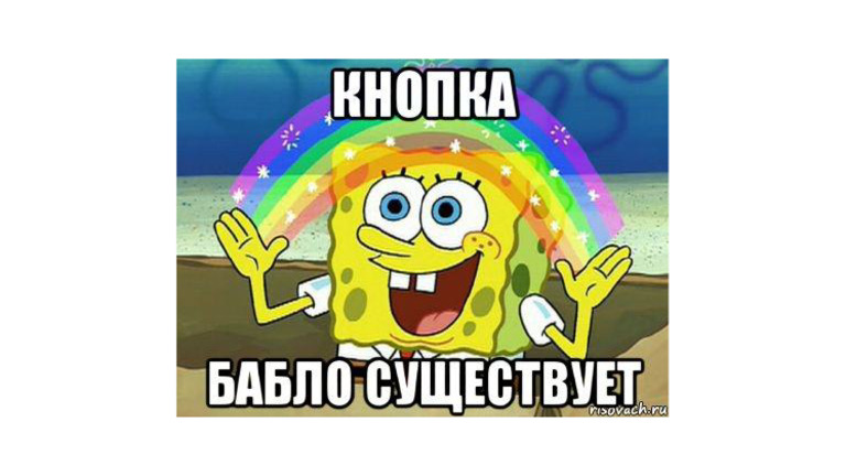 RISE - Target Slide 4 | PDF