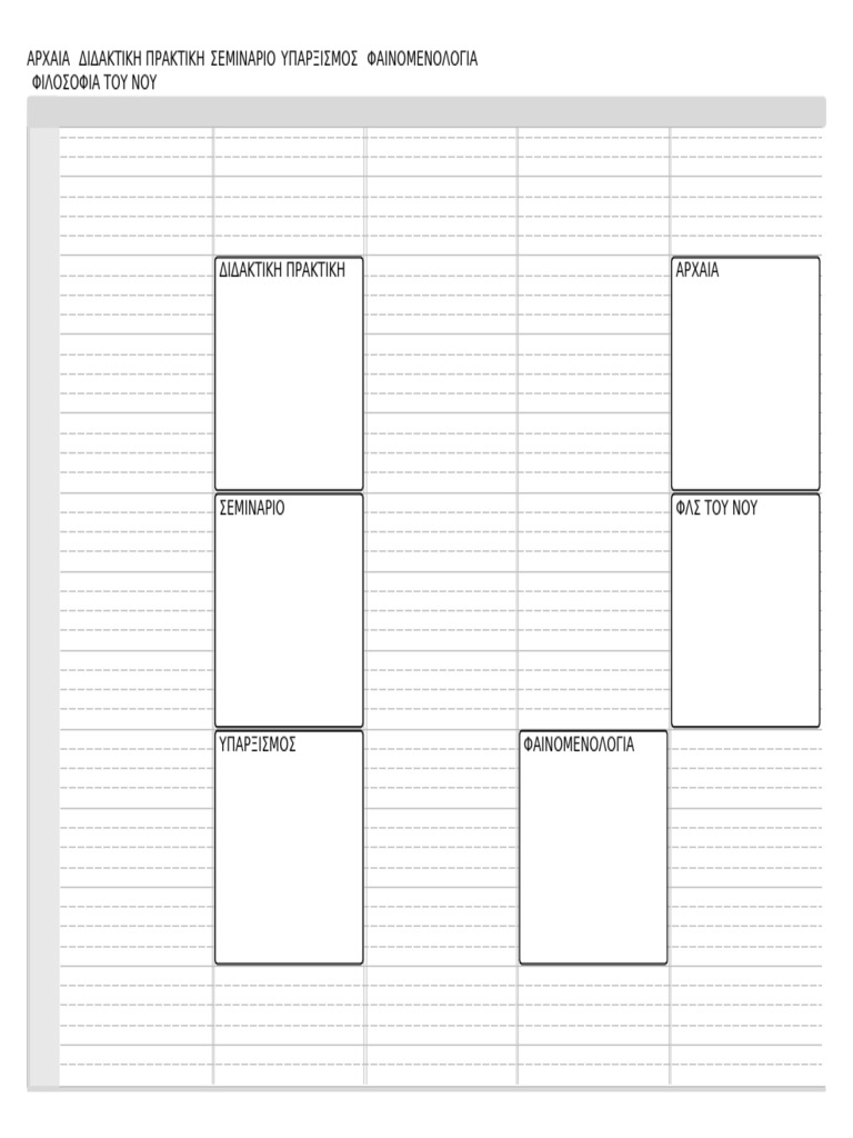 Calendar | PDF