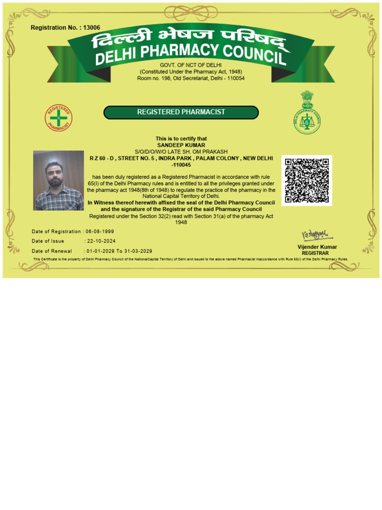 Down Load Certificate | PDF