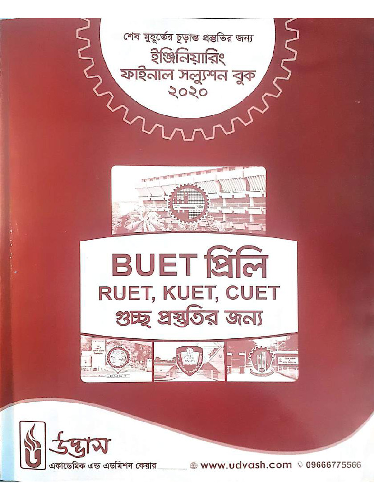 (P-01) Engi. Solution Book (BUET Preli. Paper Final) | PDF