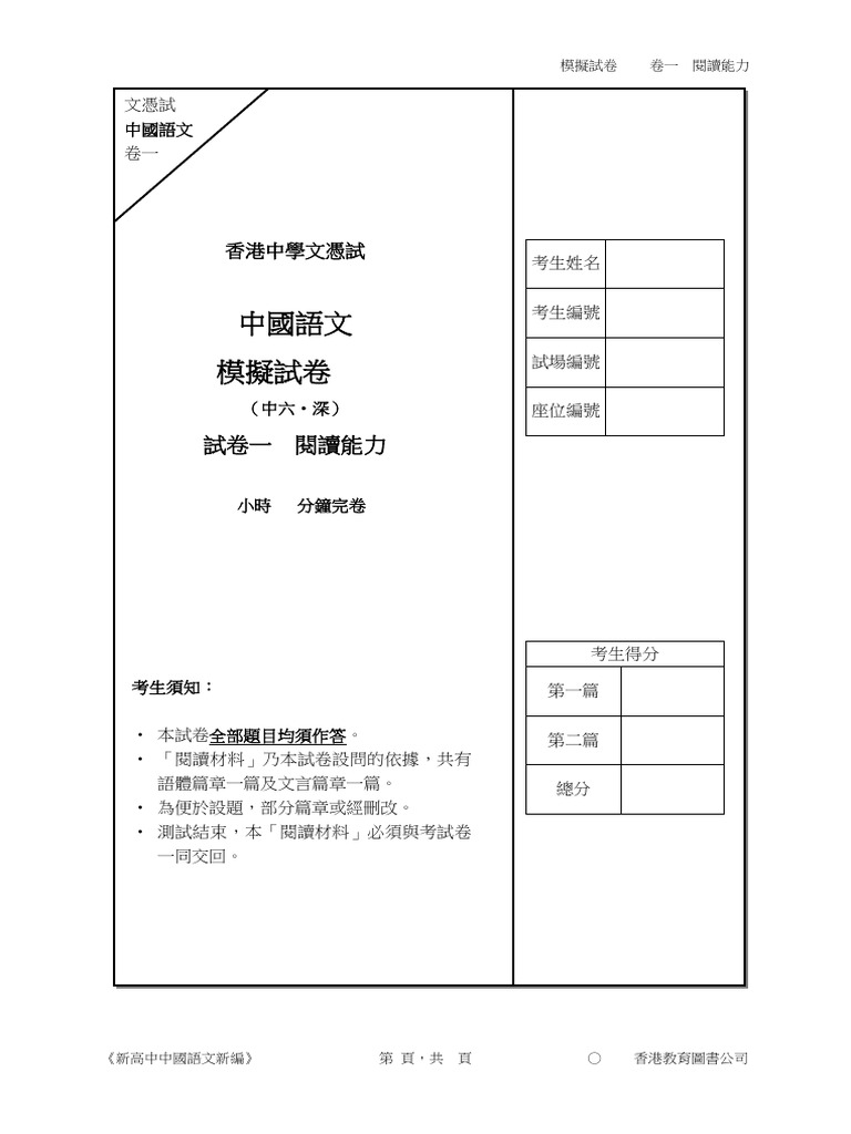 mp98 F6a Read Q | PDF